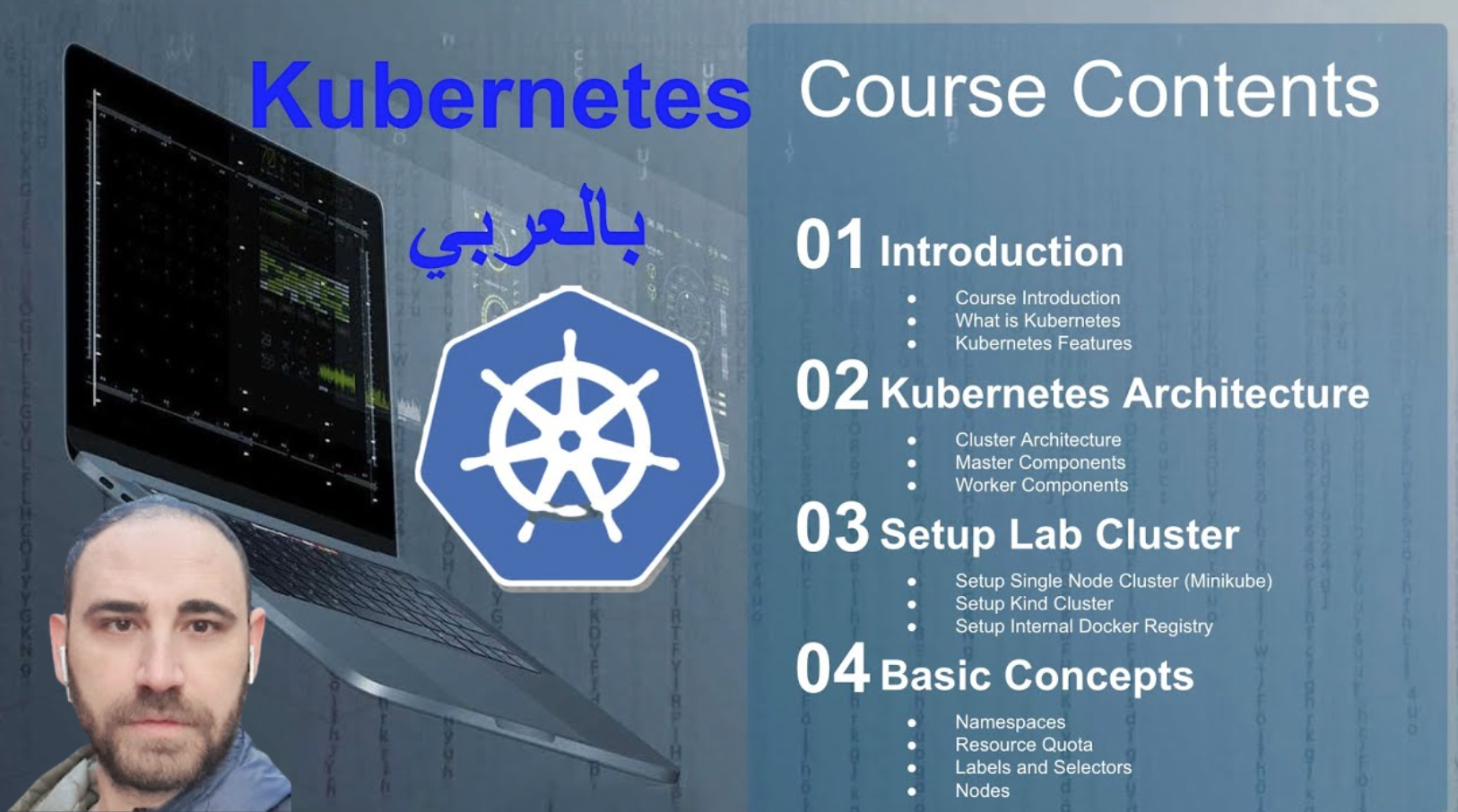 DevOps Area - Course Details