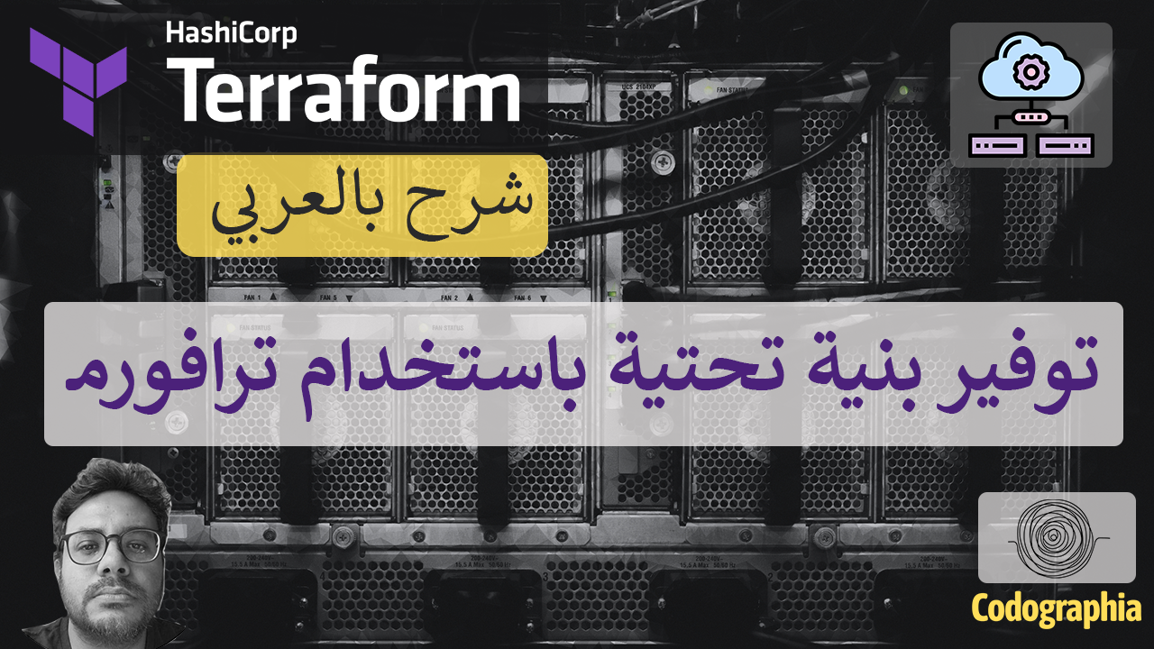 DevOps Area - Course Details